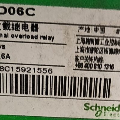 议价热过载继电器LRD06CLRD07CLRD08C