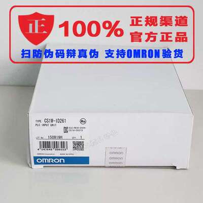 议价官方正品 乙太网通信单元 CS1W-ETN21 正品现