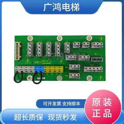 议价5400/5500电梯延长线PDB 3.Q A接口板ID.NR.591851包邮/