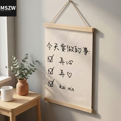 生活是自己治愈实木轴挂画卧室床头装饰画免打孔餐厅客厅氛围布置