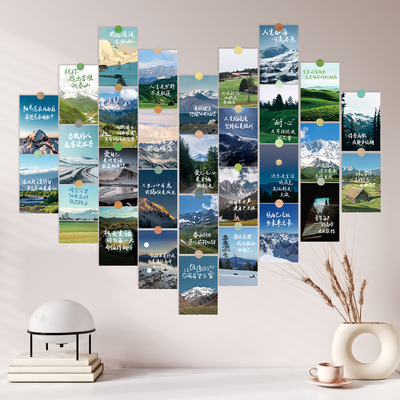 祝你逃出苦难向春山励志文字墙贴祝福语贺卡明信片卧室卡片装饰