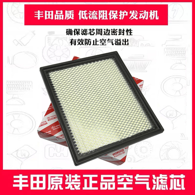 适配丰田纯牌老坦途TUNDRA塔库马红杉sequoiq22新坦途空气滤清器