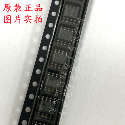 全新原装 UCC27201ADR 丝印2701A 封装SOP-8 栅极驱动器芯片IC