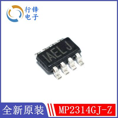MP2314GJ-Z低压差稳压器芯片