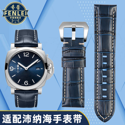 适配沛纳海蓝色真皮手表带PAM01144 PAM01313深邃蓝牛皮表链24mm