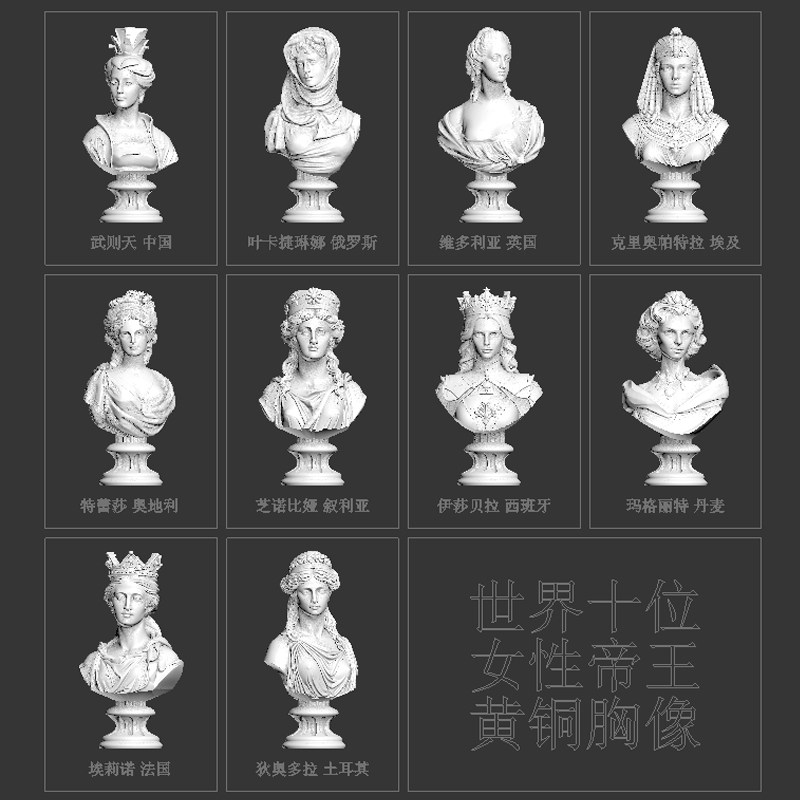 女帝王胸像女皇艺术品石膏雕像摆件书架装饰名人石膏像办公室书房