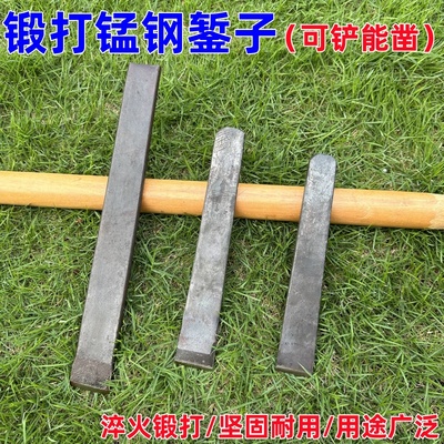 锰钢锻打钢錾子手工扁凿铁錾