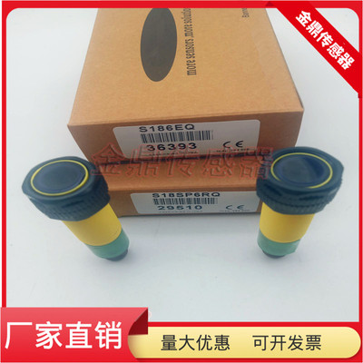 S18SP6RQ物体感应传感器