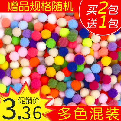 高弹渐变色幼儿园混装毛球材料