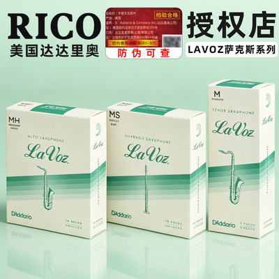 达达里奥品牌官方授权店铺