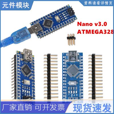 10PCS Mini USB With the bootloader Nano 3.0 controller compa