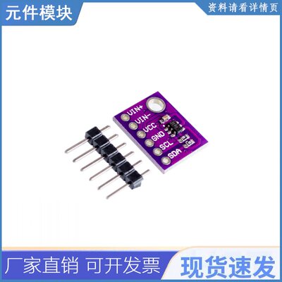 Ads1110 16 位模拟/数字 Ad 转换器热电偶温度检测 1110 2.7-5.5v