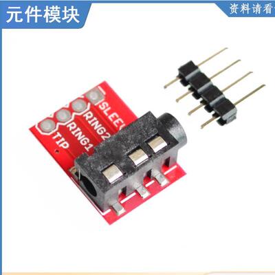 CJMCU-TRRS 3.5mm 音频座 MP3 立体声 耳机 视频 麦克风接口