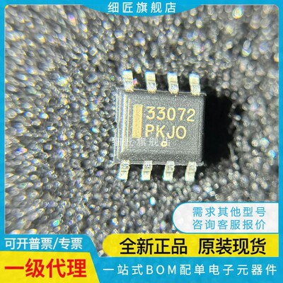 MC3488DG 33072DR2G 33272ADG 34063ADR2G 34071A 34072ADRG SOP8
