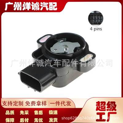适用于斯巴鲁汽车传感器 节气门位置传感器 A22-667 A22667