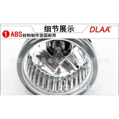 适用于大发Daihatsu TERIOS雾灯大灯前照灯2010~2015年