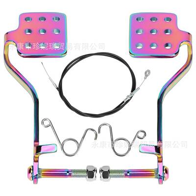 Go Kart Brake Throttle Pedals 71
