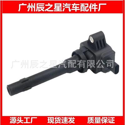 515k-3705950 LDA-D32A点火线圈