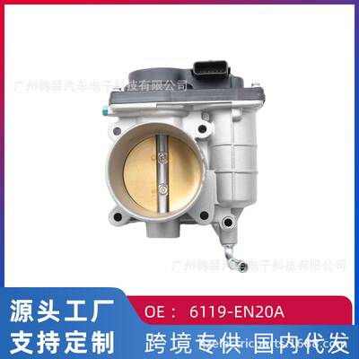 跨境 适用日产天籁/轩逸 逍客 2.0L 节气门体总成16119-EN20A