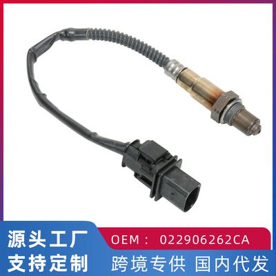 跨境适用现代御翔起亚索纳塔后氧传感器汽车配件39210-25110