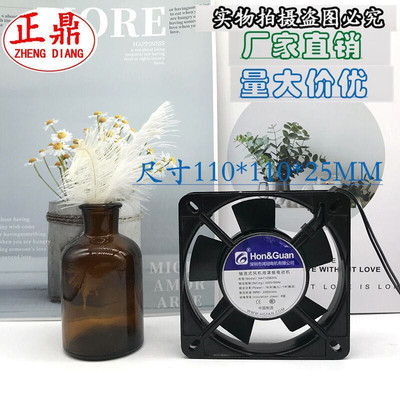 220v双滚珠轴承风扇