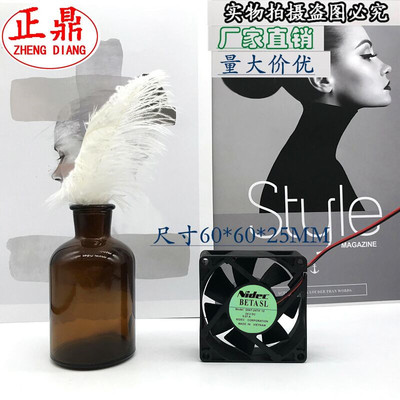 nidec变频器复印机散热风扇