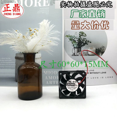 台湾惯展CROWN AGE06015B24H DC24V 3.84W 6015 6CM 散热风扇