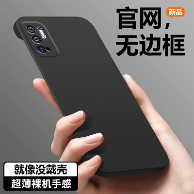 顽鹤红米note10肤感PC简约无边框