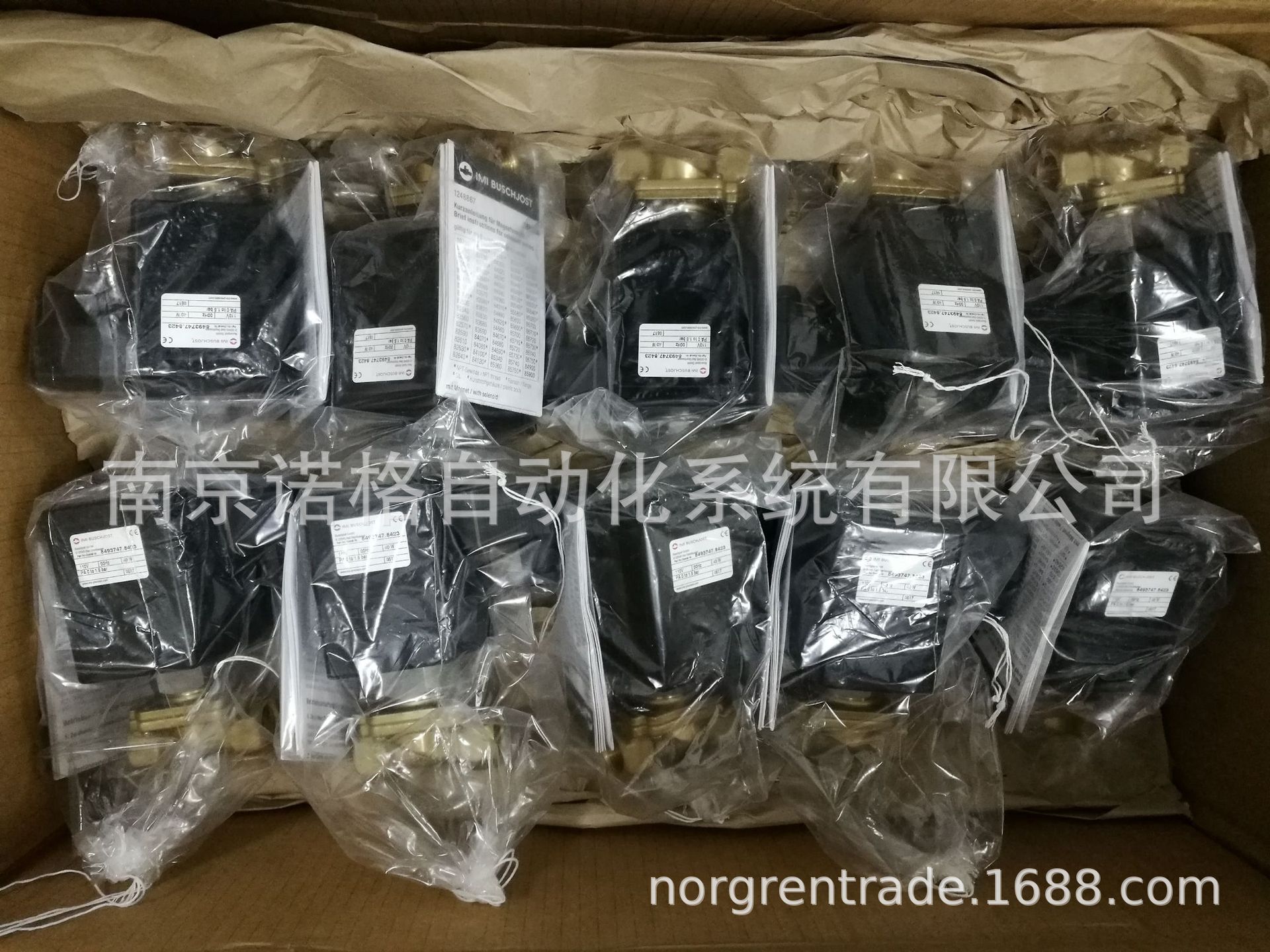 8493747.8423.110.00宝硕BUSCHJOST 全新原装正品电磁阀
