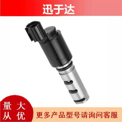 适用于现代起亚伊兰特电磁阀机油控制阀 24355-23800 24355-23770