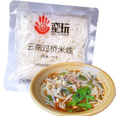 蒙自过桥米线材料云南特产
