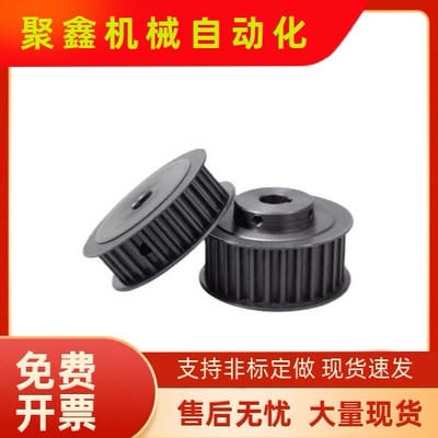 同步轮HTPA60 65 70 72 75 80S3M150-B-P8 P12 P16 N18 N20N22N25