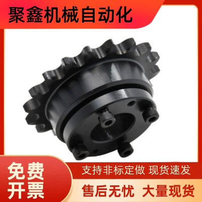免键链轮BLFSP35B12-10-A