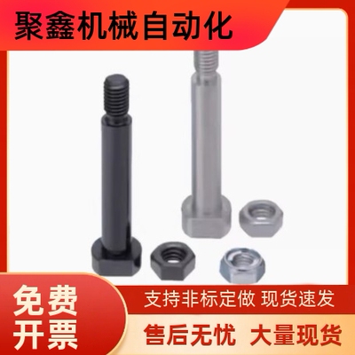 CLBGN4 5 6-15 10 12 14 15 16 18 20 22 24 25 30铰链销
