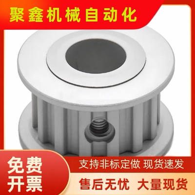 TAAS5M-14 15 16-100 150 250-P5 P6 P8 P10 P12N8 N10 N12同步轮