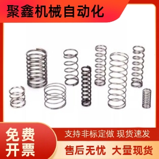 压缩弹簧现货YVUM/YVUL/YVUF/YVUR-D5/D6/D8/D10/D12/D16