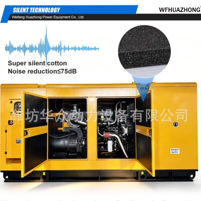 Cummins 500kva 650kva soundproof diesel generator