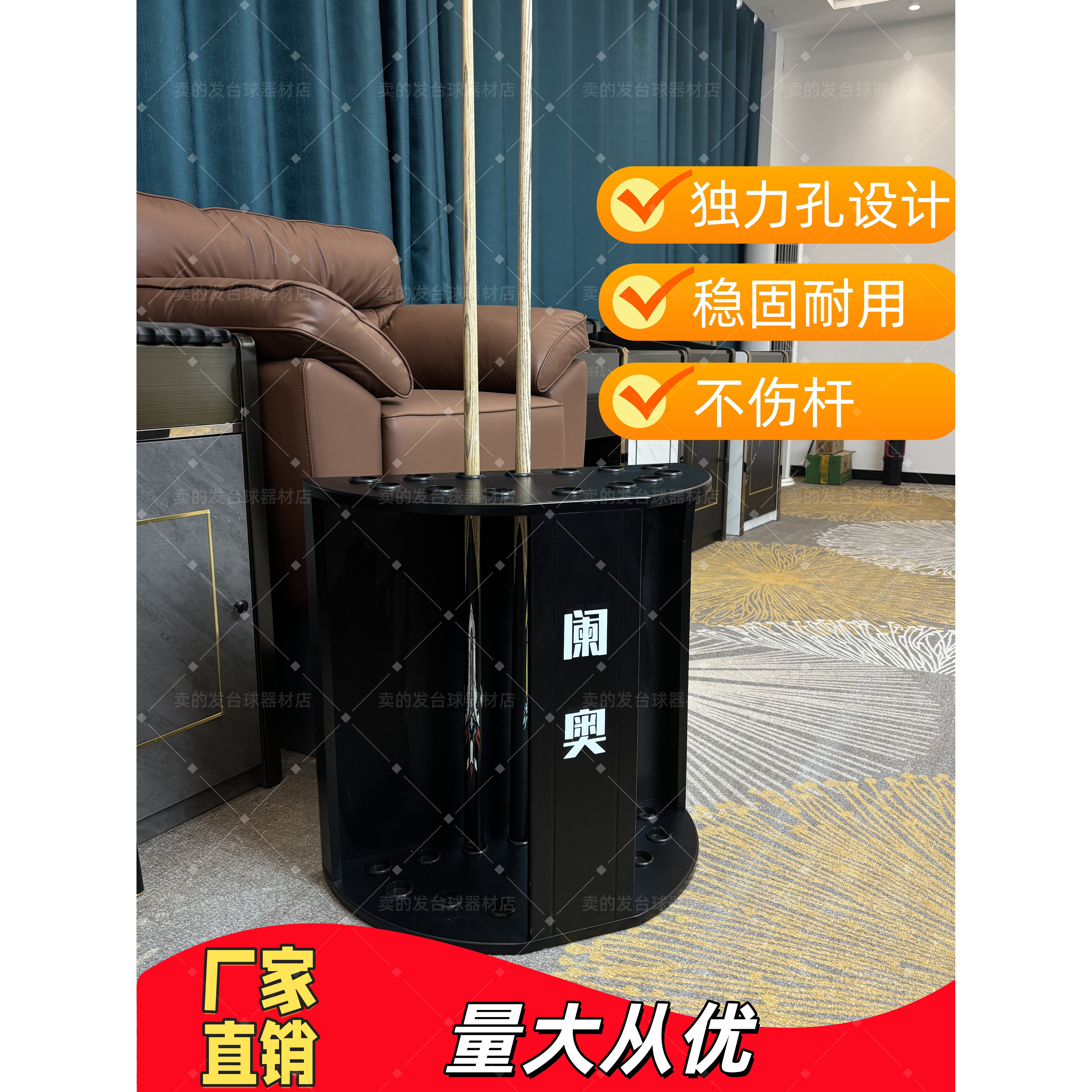 台球杆放置架落地式高端公杆收纳架桌球厅球杆柜存放展示架子定制