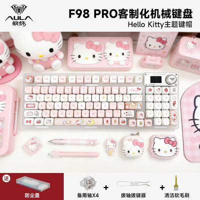 旗舰狼蛛F98PRO 无线机械键盘MOA游戏办公三模RGB客制化热插拔
