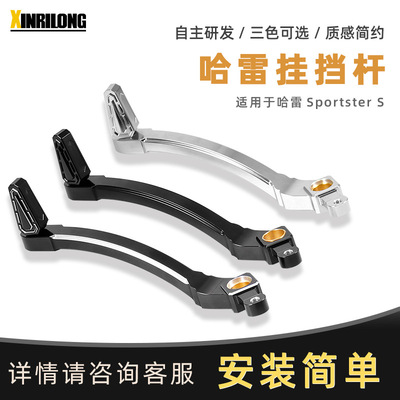 适用于哈雷摩托车Sportst