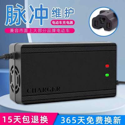 60v70ah铅酸电池充电器80AH100AH