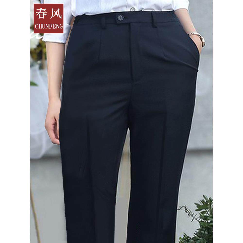 西裤女春季职业西装裤直筒长裤银行正装工作裤气质免烫显瘦西装裤