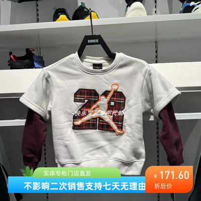 JORDAN乔丹冬款飞人男女儿童AJ拼接假两件套头加绒卫衣JD2342078