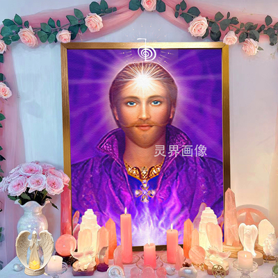 七道光 扬升大师画像挂画照片冥想画灵气布置装饰画Saint Germain