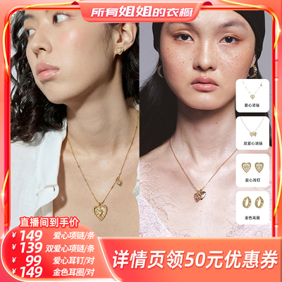 【所有姐姐的衣橱】GOOGMO金色锁骨链女法式复古爱心耳钉+耳圈