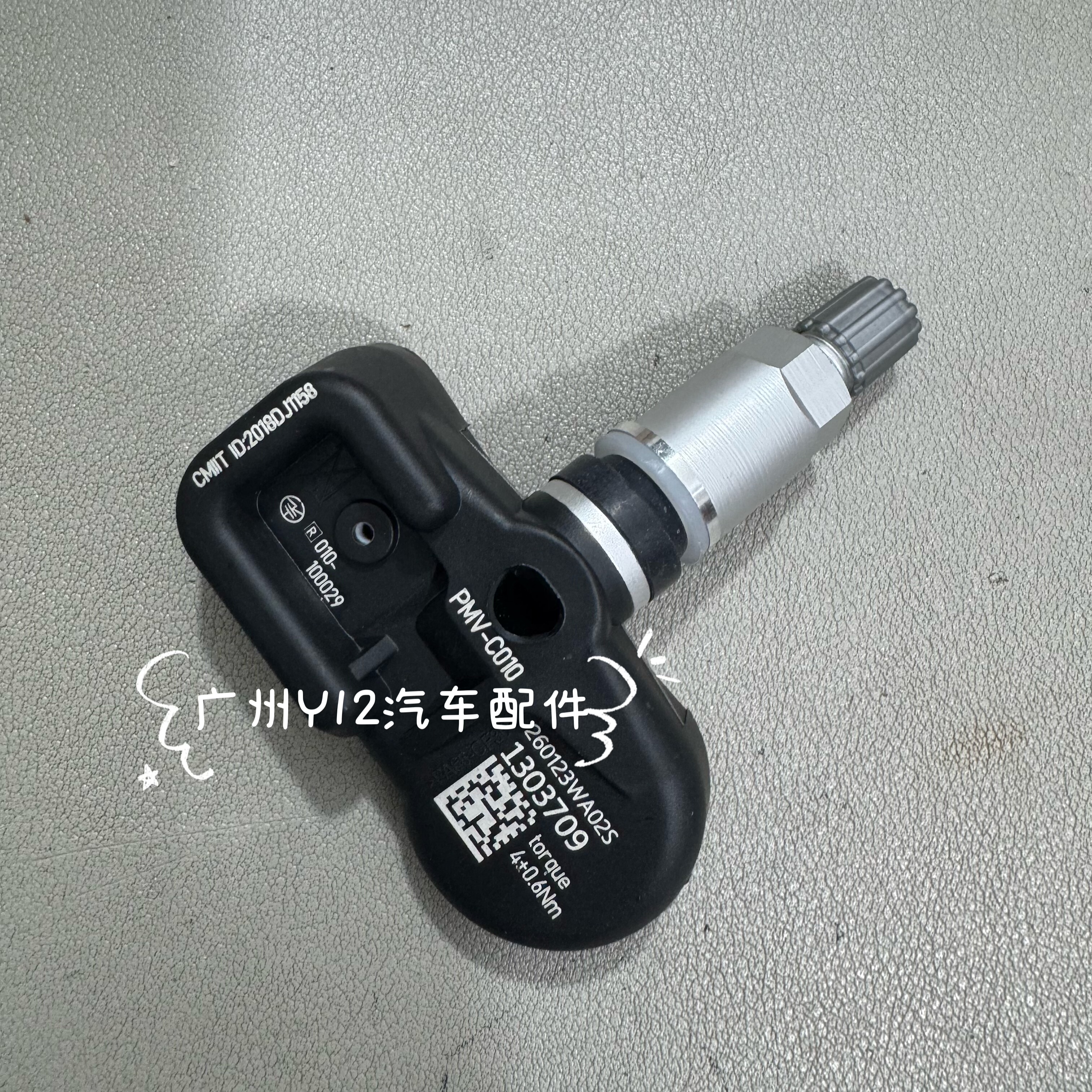 广汽一汽丰田13/23皇冠陆放胎压监测轮胎压力传感器 荣放雷凌气嘴