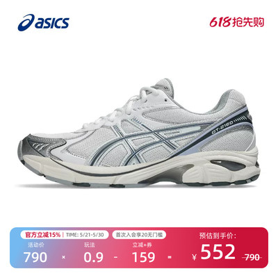 亚瑟士情侣鞋缓震回弹运动休闲鞋