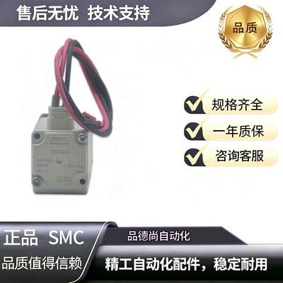 SMC直动式2通电磁阀VX2A4AA