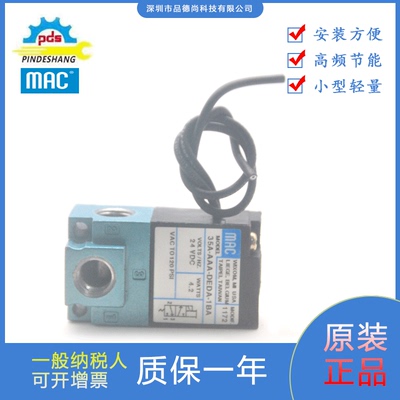 美国MAC电磁阀35A-AAA-DEDA-1BA