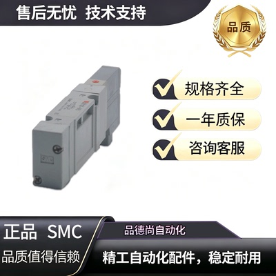 SMC电磁阀SV2100-5FU/SV1400-5FZ